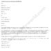 Sample & Example of Invitation Letter for Annual Staff Party | HR ...